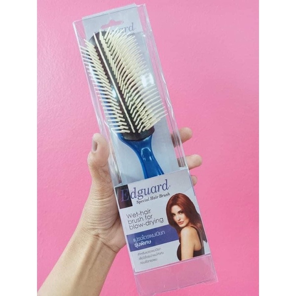 แปรงเปียก แปรงไดร์ Edguard ของแท้กันร้อน (สีน้ำเงิน) | Shopee Thailand