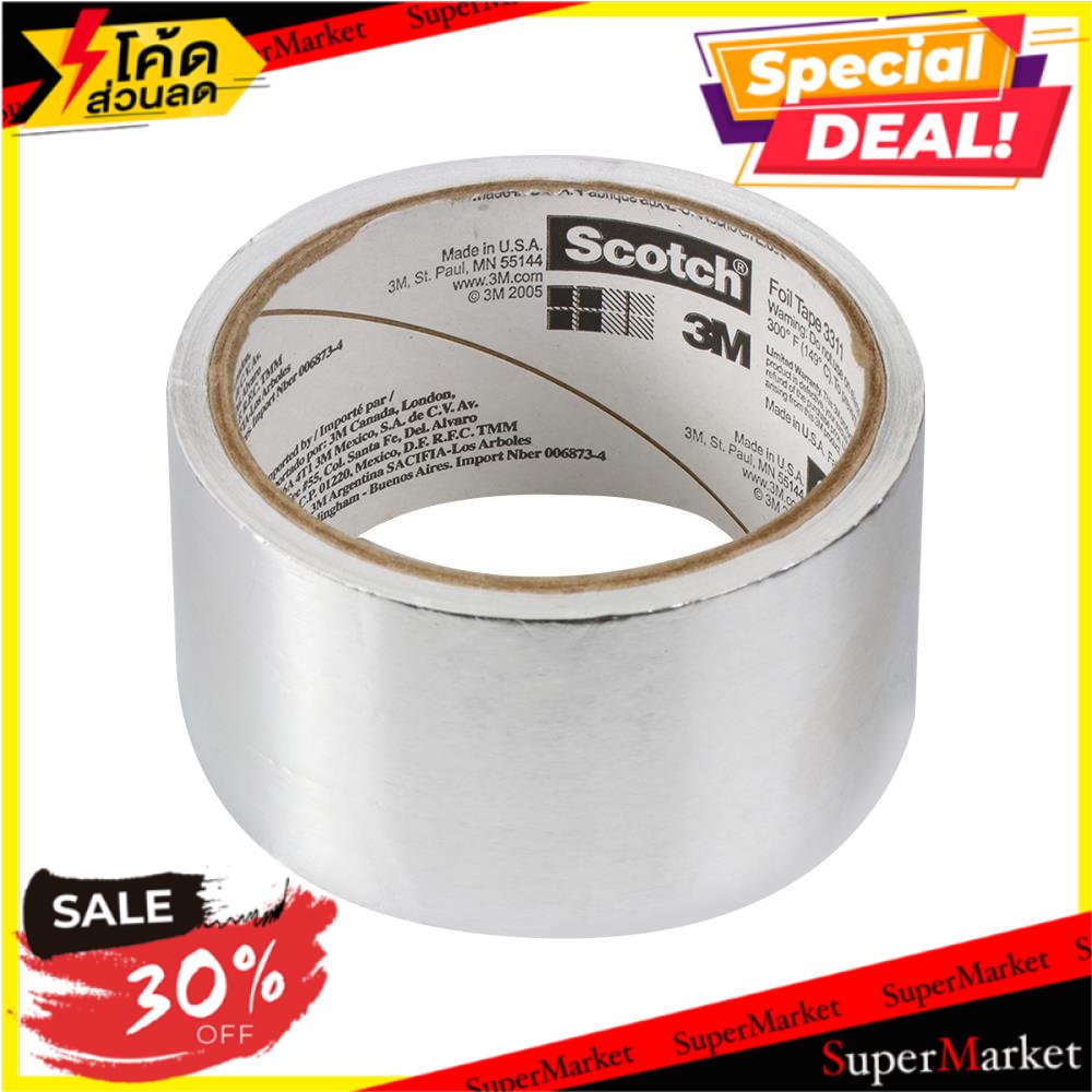 🔥HOT🔥 เทปอะลูมิเนียม 3M 50 MM X 9 ม. วัสดุประสานและอุดรอยรั่ว FOIL TAPE 3M 50MMX9M | Shopee Thailand