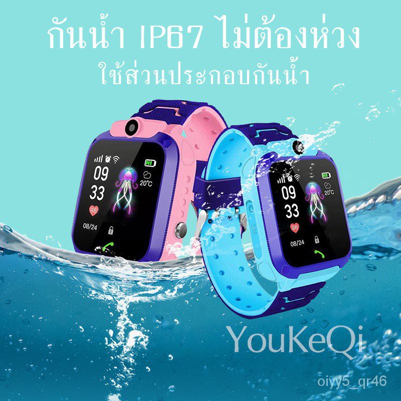 ⚡นาฬิกาสมาร์ทสำหร Q12⚡SOS&SIM Card โทรออกด้วยเสียงKids Smart Watchกัน ...