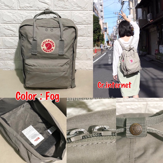 ส่งต่อ Fjallraven Kanken Classic สี 021 Fog | Shopee Thailand