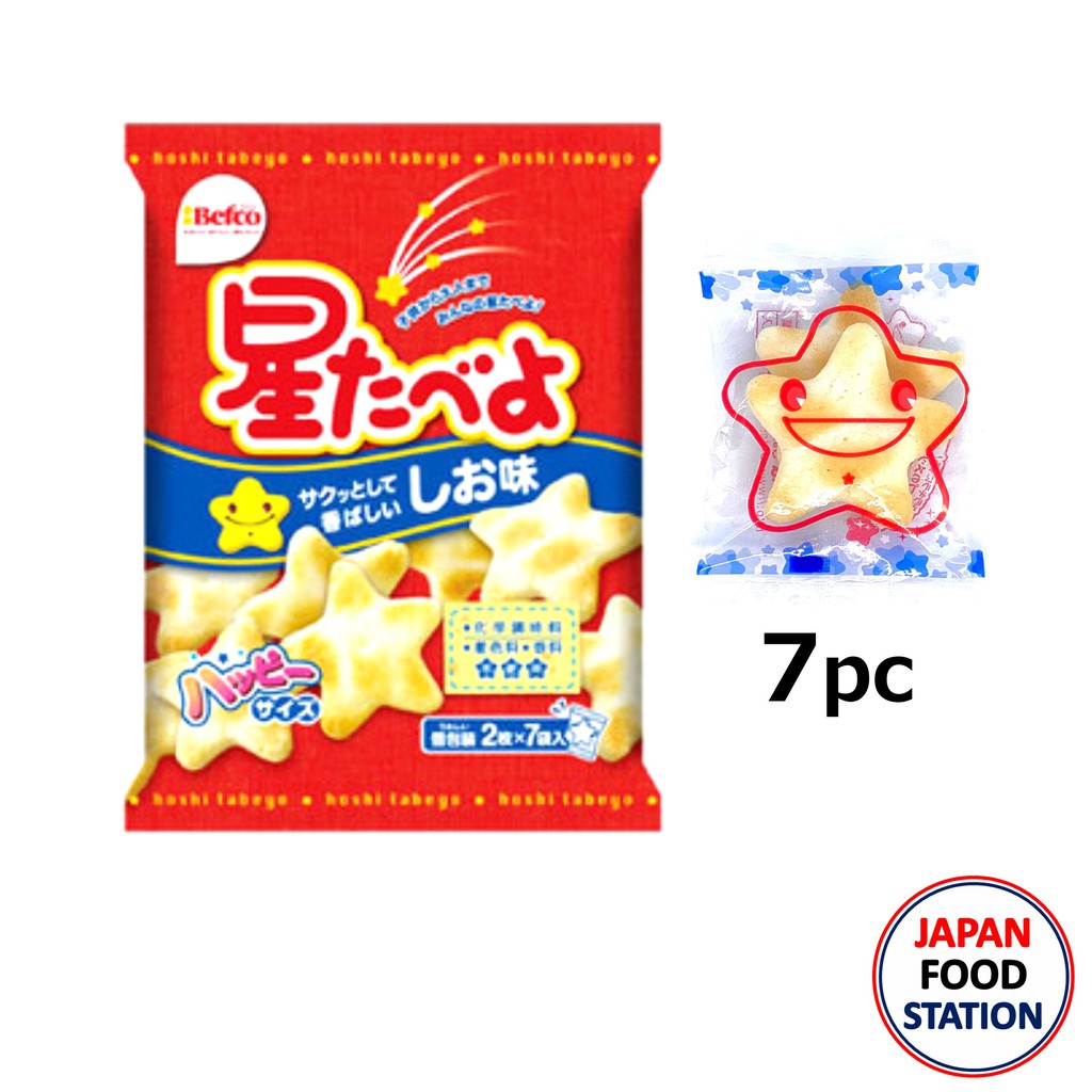 KURIYAMA BEIKA HOSHI TABEYO 14PC (20777) ขนมข้าวทอดกรอบรสเกลือ JAPANESE ...