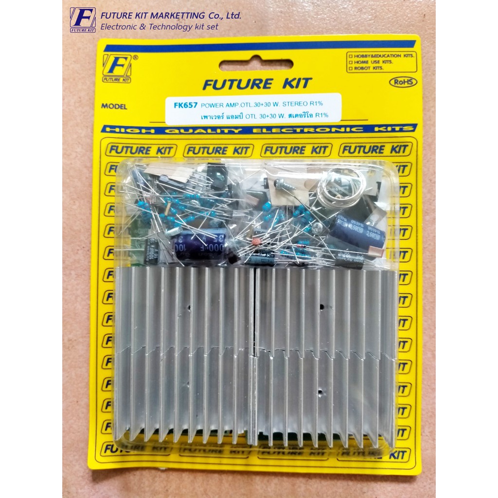 FutureKit FK657 เพาเวอร์แอมป์ OTL 30+30W สเตอริโอ R1% | Shopee Thailand