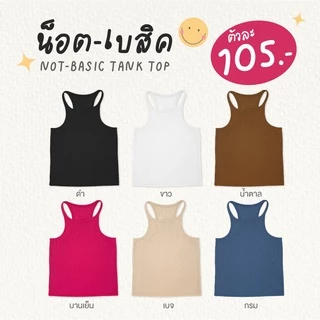 notbasic_th, ร้านค้าออนไลน์ | Shopee Thailand