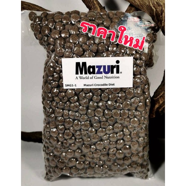 อาหารสัตว์เลื่อย คลาน กินเนื้ิอ Mazuri Crocodile Diet 5MG1 1kg | Shopee ...