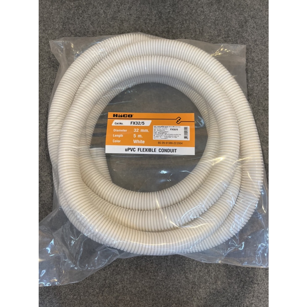 ท่ออ่อนลายลูกฟูก 32 มม. HACO รุ่น HACO FX-32/5 ขนาด 5 เมตร สีขาว | Shopee Thailand