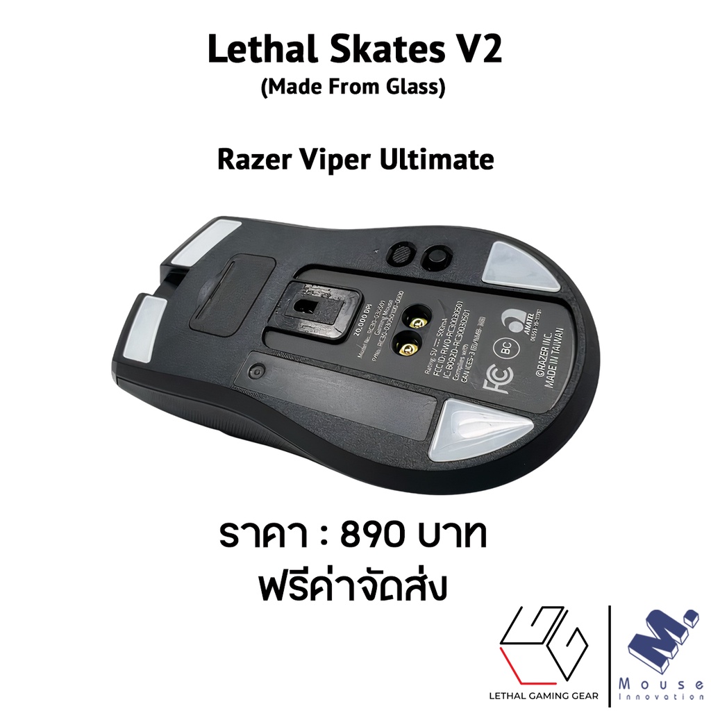เมาส์ฟีท Lethal Gaming Gear Glass Skates V2 ของ Razer Viper Ultimate ...