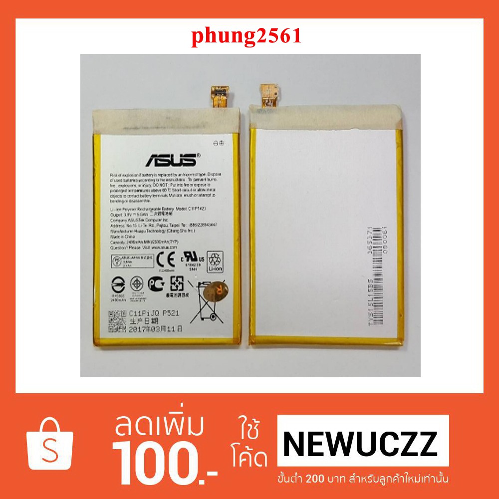 แบตเตอรี่ Asus Zenfone 2 5.0 ZE500,Z00D (C11P1423) | Shopee Thailand