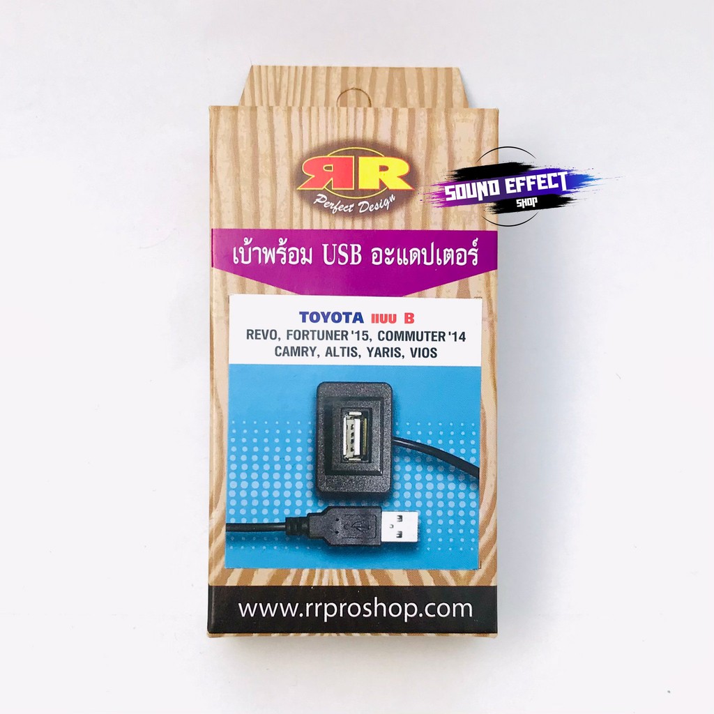 สาย USB TOYOTA สายต่อ USB ตรงรุ่น TOYOTA เก๋ง+กระบะ REVO FORTUNER2015 ...