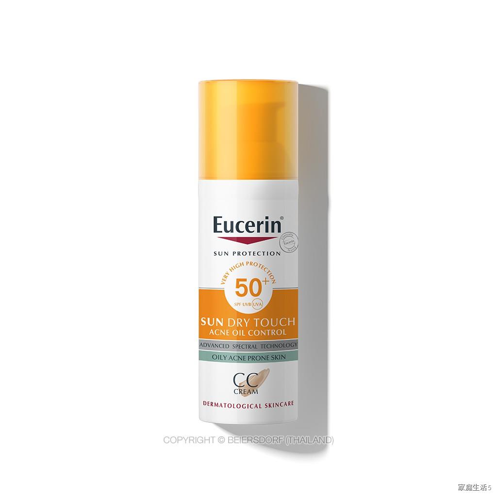 Eucerin Sun CC Cream SPF50+ 50ml (ยูเซอริน ครีมกันแดดสำหรับผิวหน้า กัน ...