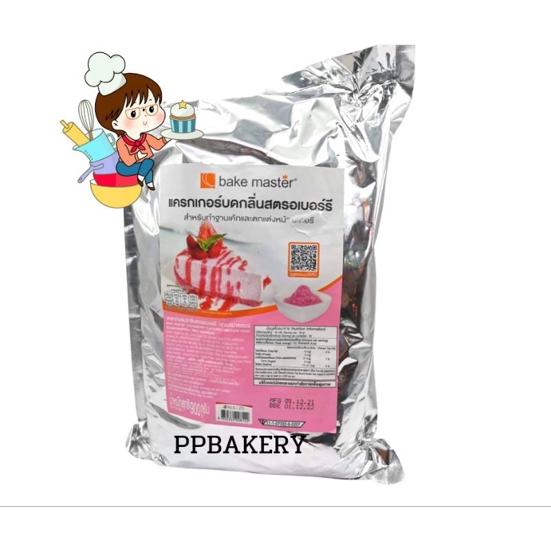 แครกเกอร์บด กลิ่นสตรอเบอรี่ / Bake master Crackers Crust Strawberry Flavor / 1kg | Shopee Thailand