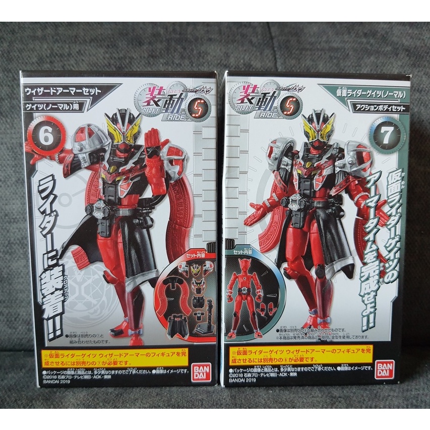 Bandai Mini Action Figure SHODO ZI-O Rider Geiz Wizard Armor (เกรซ ...