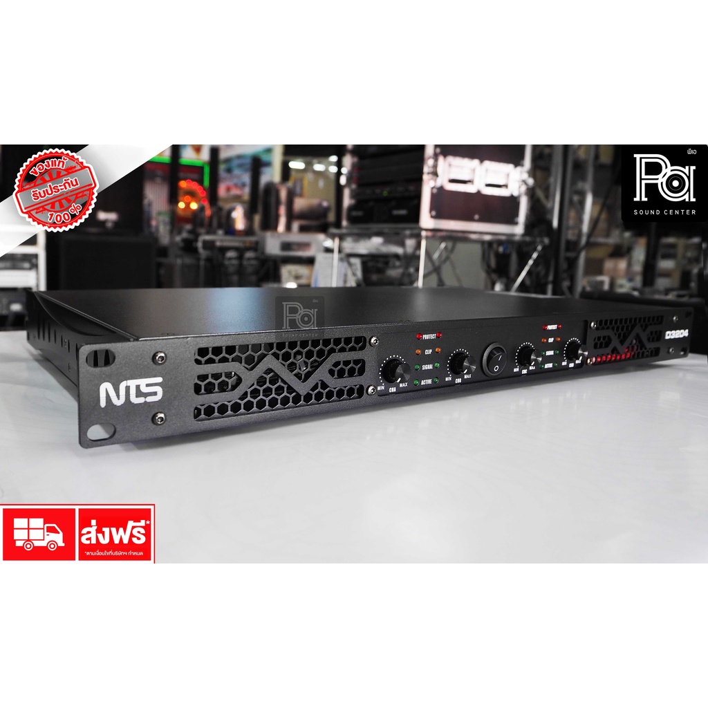 NTS D3204 เพาเวอร์แอมป์ 4 แชลแนล 4CH x 320วัตต์ Power Amp D 3204 สวิชชิ่ง คลาสดี CLASS D ...