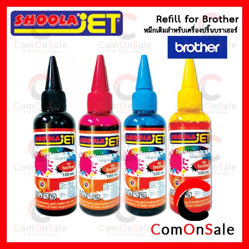 หมึกเติมปริ๊นเตอร์สำหรับบราเธอร์ Shoola For Brother 100 ml | Shopee ...