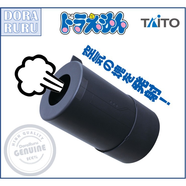 Doraemon Air Cannon Taito Toy ปืนใหญ่อัดอากาศ โดราเอม่อน ของแท้จาก ...