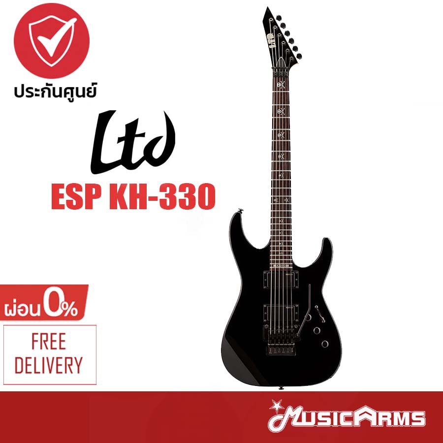 LTD ESP KH-330 / MH-330 กีตาร์ไฟฟ้า Electric Guitar + ประกันศูนย์ 1 ปี ...