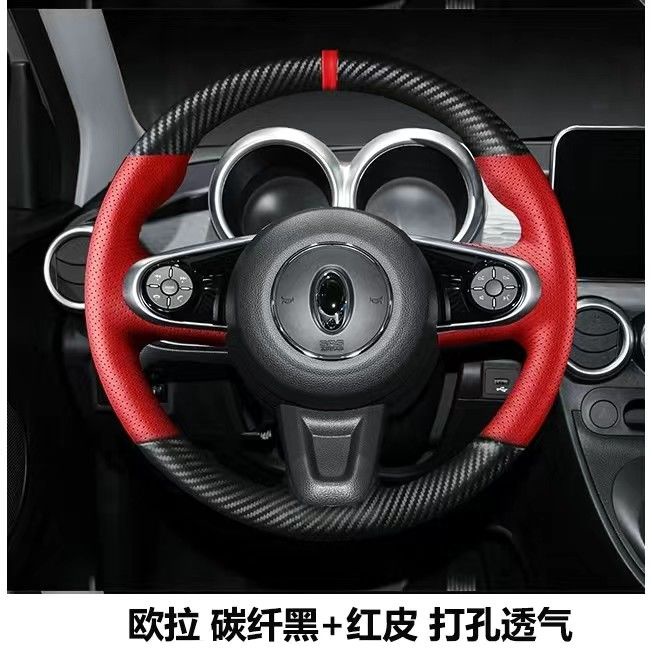 Ora R1 black cat R2 white cat พิเศษ มือจับเย็บปกหนัง หุ้มพวงมาลัย ...