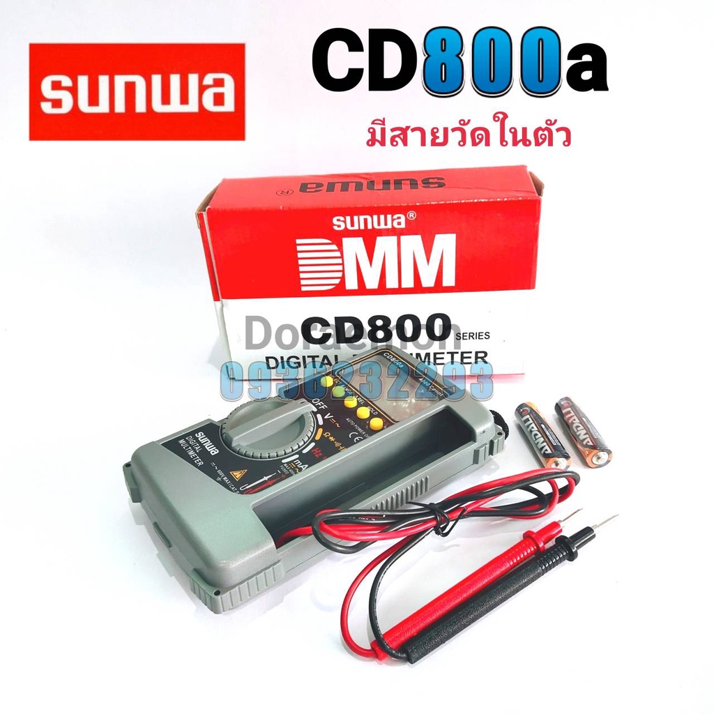 SUNWA CD800a จอ LED Digital Multimeter มัลติมิเตอร์ดิจิตอล ดิจิตอลมัลติ ...