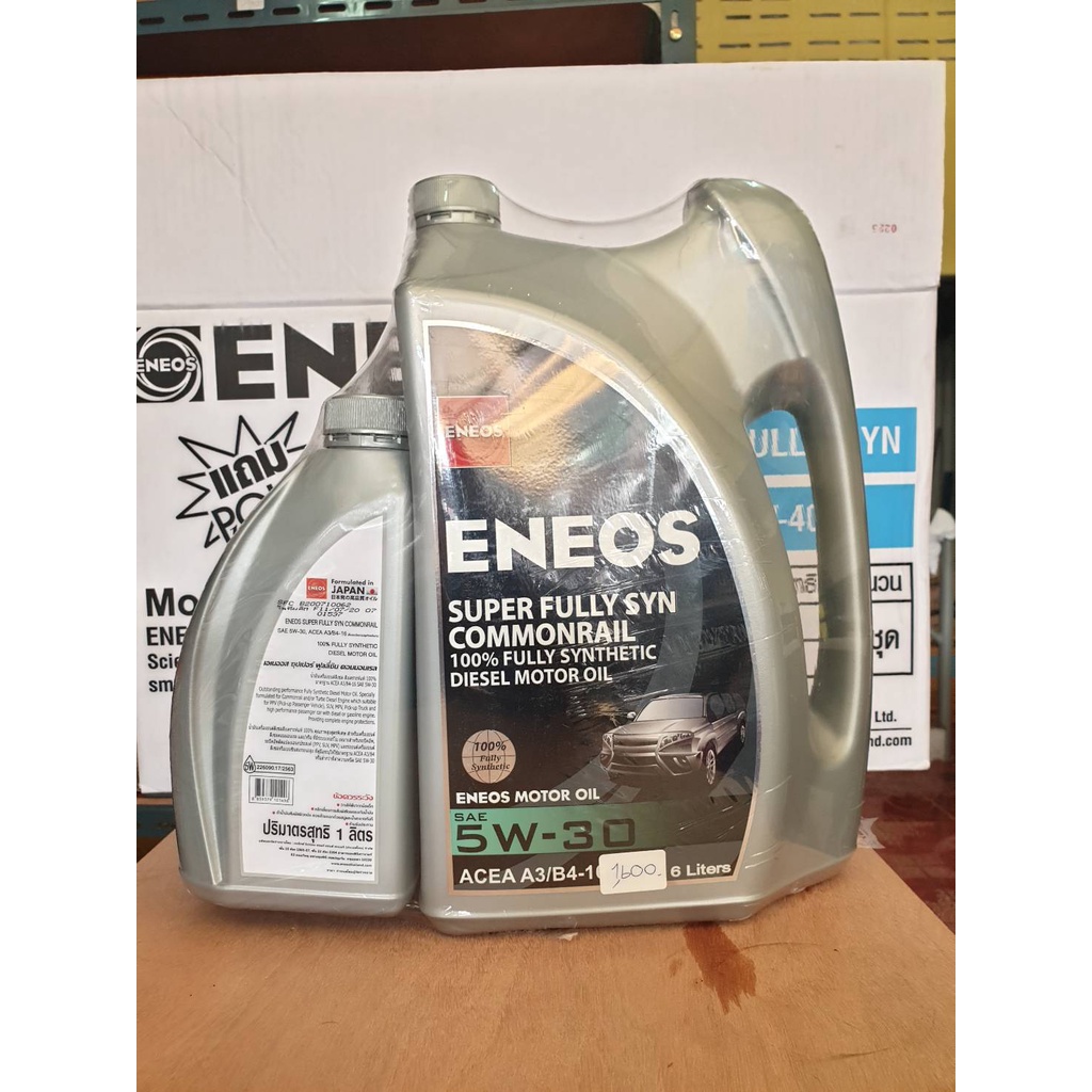 ENEOS น้ำมันเครื่องดีเซล SUPER FULLY SYN COMMONRIAL 5W-30 / 8ลิตร เลือกกรองเครื่อง | Shopee Thailand