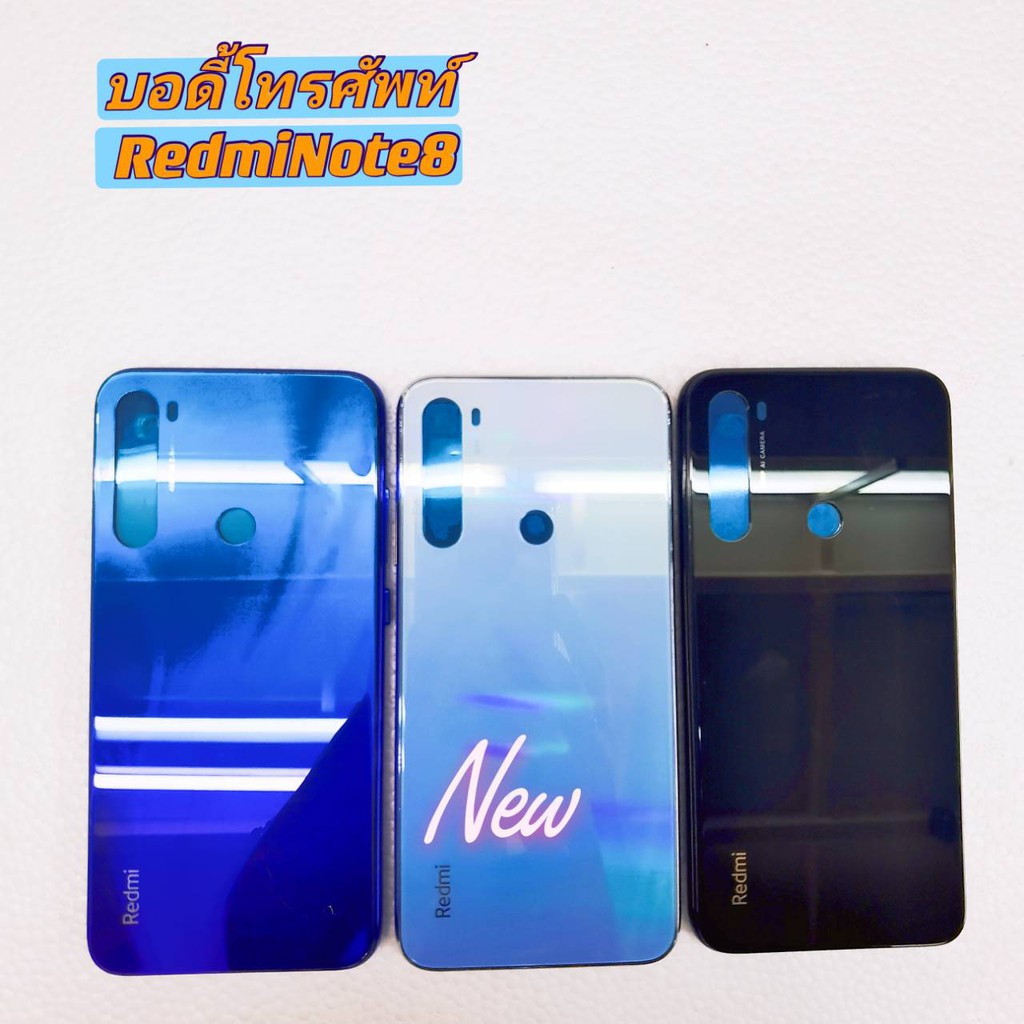 บอดี้/เคสกลาง [Body/Middle] Xiami Redmi Note 8 | Shopee Thailand