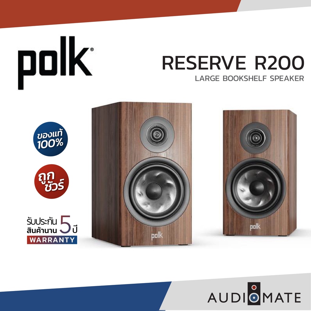 POLK AUDIO RESERVE R200 BOOKSHELF SPEAKERS / ลําโพงวางหิ้ง Polk Audio R ...