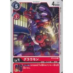 DIGIMON CARD GAME แยกใบ ภาษาญี่ปุ่น BT2 ระดับ R U | Shopee Thailand