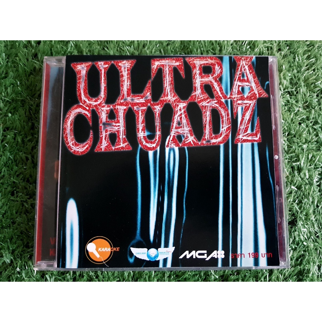 CD/VCD แผ่นเพลง Ultra Chuadz วง อุลตร้า ช้วดส์ | Shopee Thailand