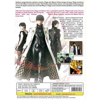 Garo GEKKOU NO TABIBITO GARO GEKKOU NO TABITO: Rainbow Traveler LIVE ...