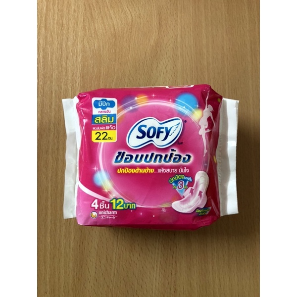 โซฟี ขอบปกป้อง สลิม มีปีก ผิวสัมผัสแห้ง 22 ซม.ผ้าอนามัย 4 ชิ้น Sofy | Shopee Thailand