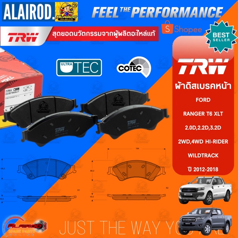 TRW UTEC ผ้าเบรคหน้า , ก้ามเบรคหลัง FORD RANGER T6 XLT เครื่อง 2.0L 2.2L 3.2L 2WD-4WD HI-RIDER ...