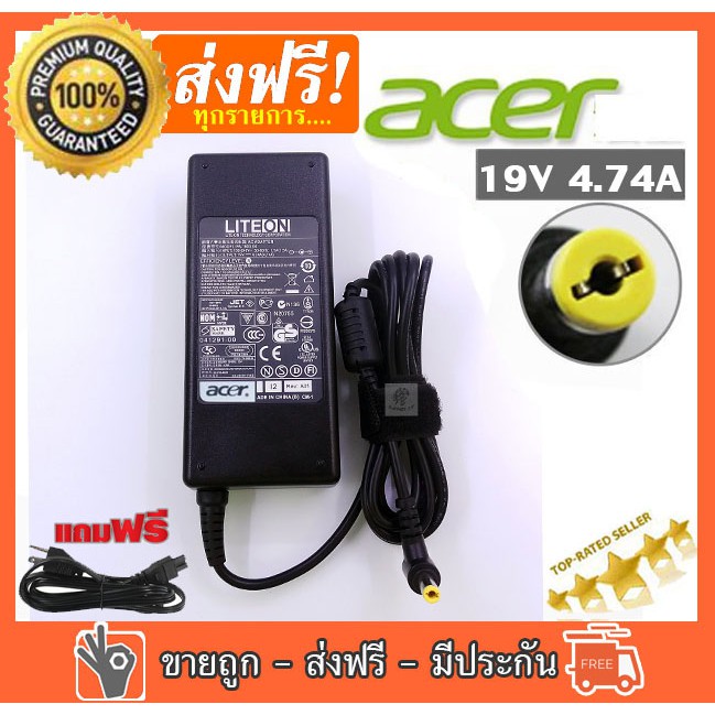 🔥 Acer adapter อะแดปเตอร์แท้ 19V/4.74A (5.5*1.7mm) - Original สายชาร์จสำหรับโน๊ตบุ๊ค Acer ...