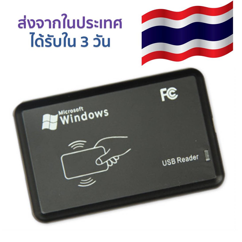 เครื่องอ่านบัตร RFID บัตรสมาร์ทการ์ด JT308 125KHz USB Proximity Sensor ...