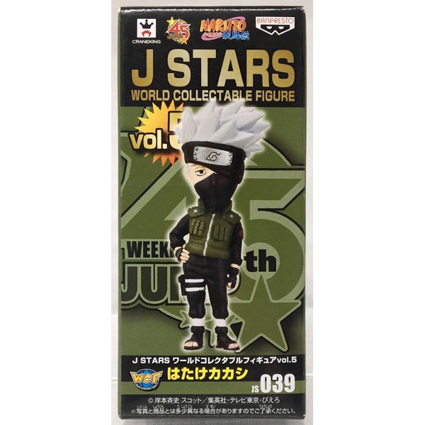 Naruto J Stars World Collectable Figure vol.5 Hatake Kakashi | Shopee ...