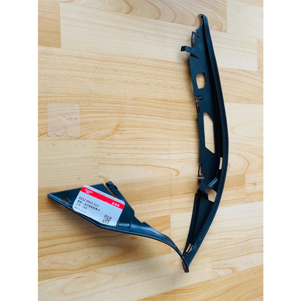 ซีลกันน้ำโคมไฟหน้าด้านขวา BMW Series 5 E60 ปี 2004 - 2010 | Shopee Thailand