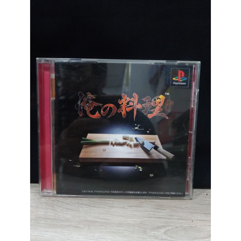 แผ่นแท้ [PS1] Ore no Ryouri (Japan) (SCPS-10099 | 91207 | 91323) Ryori ...
