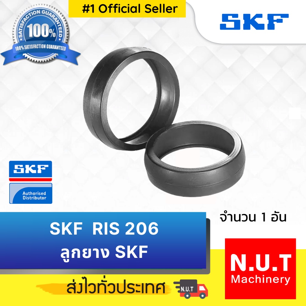 ลูกยาง SKF RIS 206 (ใช้กับลูกปืน YAR 206 / YET 206 ขอบนอกตลับลูกปืน 62 ...