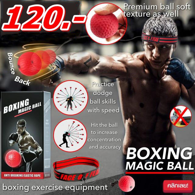 ชุดซ้อมต่อยมวยฝึกซ้อมสมาธิ / Boxing Magic Ball | Shopee Thailand