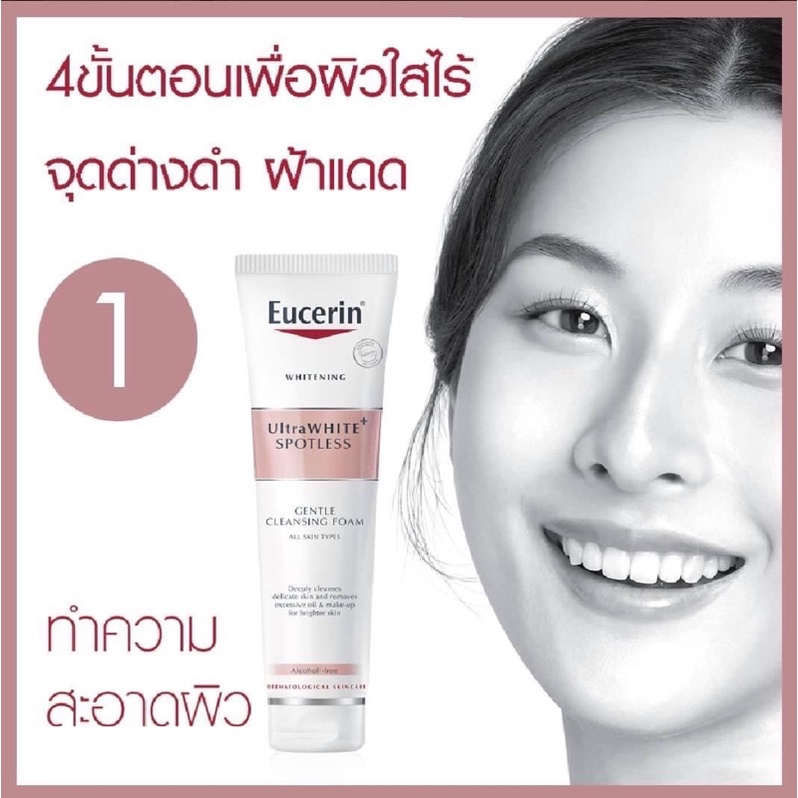 งานไทยแท้SPOTLESS BRIGHTENING GENTLE CLEANSING FOAM 150g/50g | Shopee Thailand