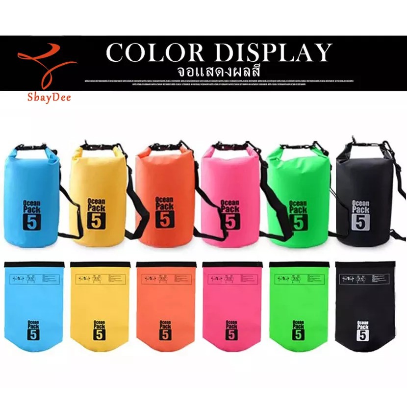 Ocean Pack 5L 6colors กระเป๋ากันน้ำขนาด5ลิตร มี6สีให้เลือกได้ Ocean ...