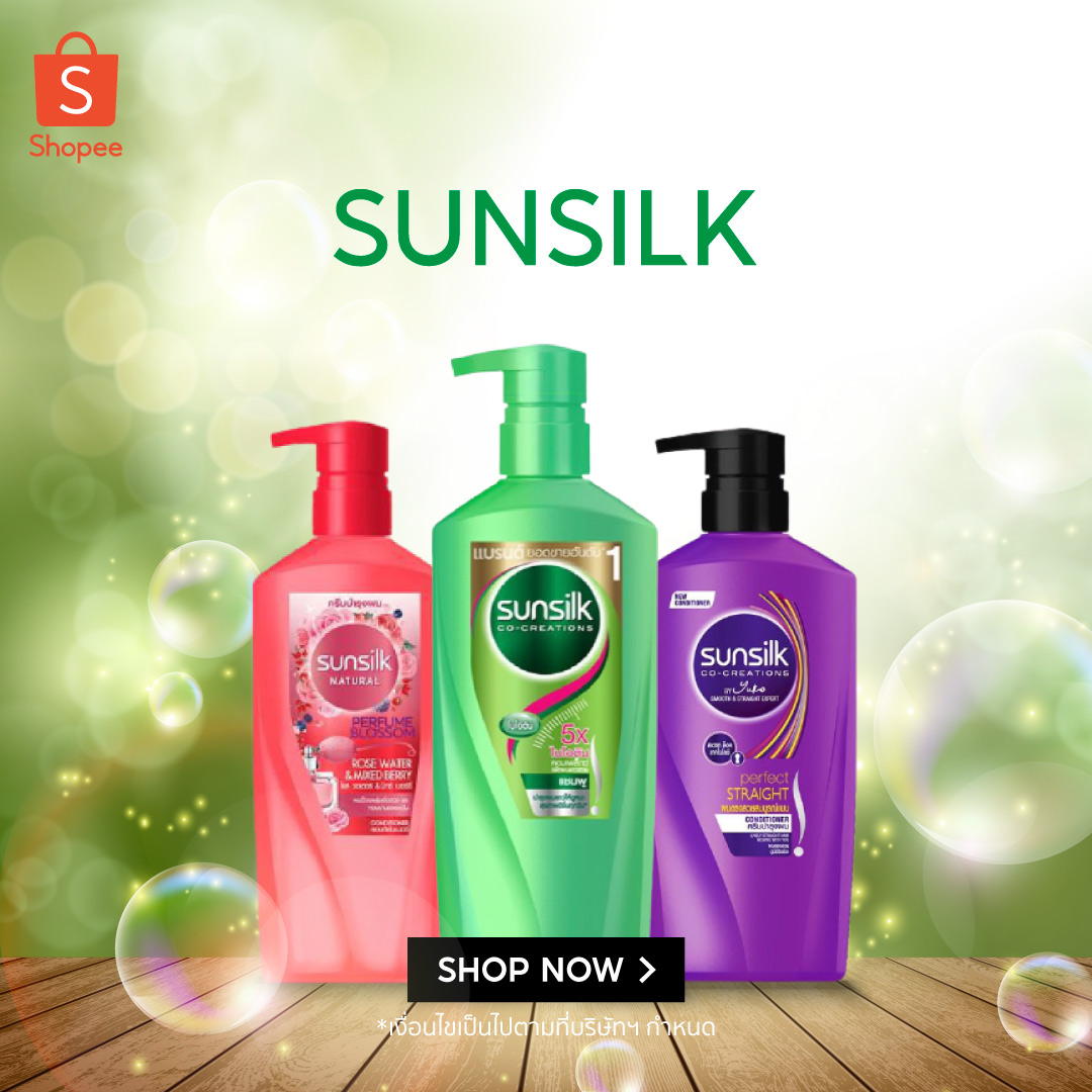 Sunsilk | ช้อปยาสระผมซันซิล ลดราคาพิเศษที่ Shopee Thailand