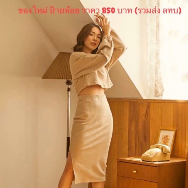 lookbook warm knit set | Shopee Thailand