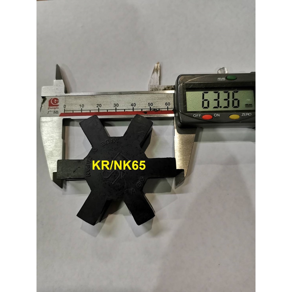 ยอยยาง KR หรือ NK เบอร์ 55-115 ยางยอยเคอาร์ ยอย ลูกยางยอย (NK coupling ...