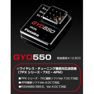 FUTABA GYD550 – Drift RC Car Counter Steer Gyro System | Shopee Thailand