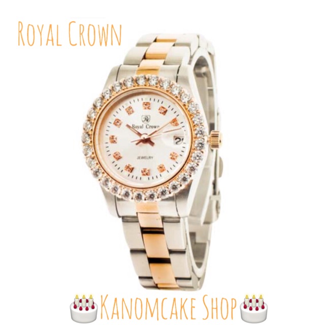 Royal Crown เเท้ 100% | Shopee Thailand