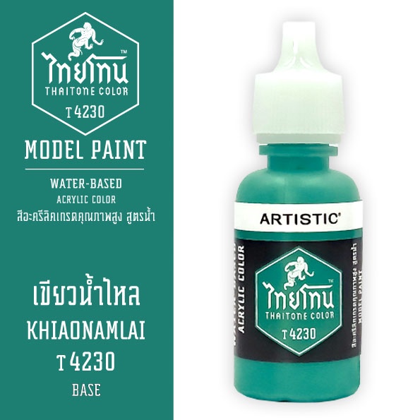 THAITONE Model Color Set A ไทยโทน สีอะคริลิคสูตรน้ำ กันดั้ม กันพลา ...
