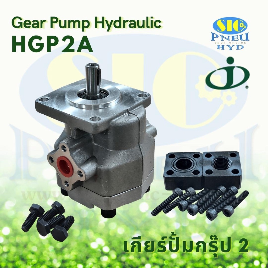 ปั้มไฮดรอลิค HGP-2A-F2,3,4,6,8,9,11R-X-4BJ Gear Pump,เกียร์ปั้มไฮดรอลิค ...