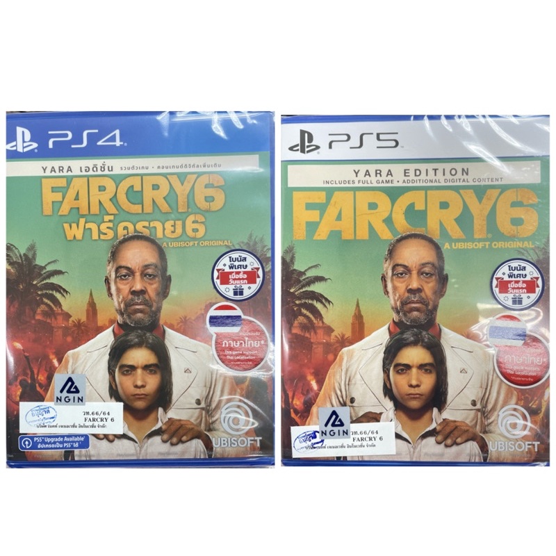 Farcry 6 Far cry 6 PS4 PS5 (แผ่น PS4 อัพเกรดไป PS5 ได้) (มือ1 /มือ2 ...