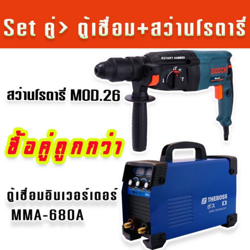 เลื่อยวงเดือน maktec 580 สามารถปรับความลึกในการตัดได้แข็งแรงทนทานสินค้า ...