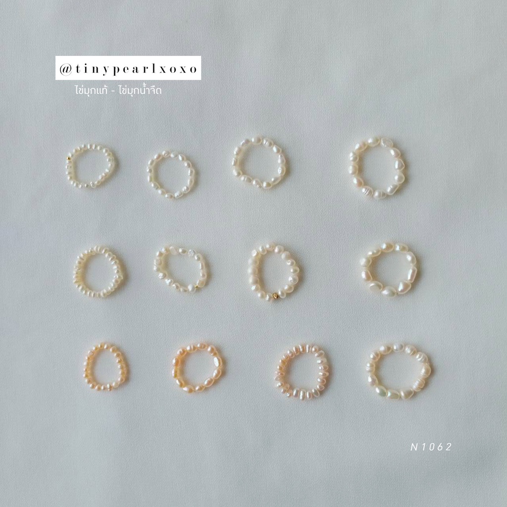 แหวนไข่มุกแท้ Mini Pearls ไข่มุกน้ำจืด 3-4mm (ด้ายไม่ยืด) ไซส์ 7 แหวนมุกแท้ Ring Tinypearlxoxo ...