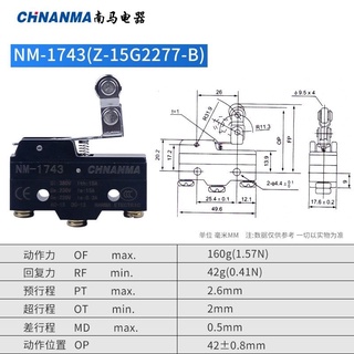 ลิมิตสวิตซ์ รุ่นAZ MN TM-1300,1305,1307,1308,1309,1701,1702,1704,1705,1706 คละยี่ห้อ (บางยี่ห้อ ...