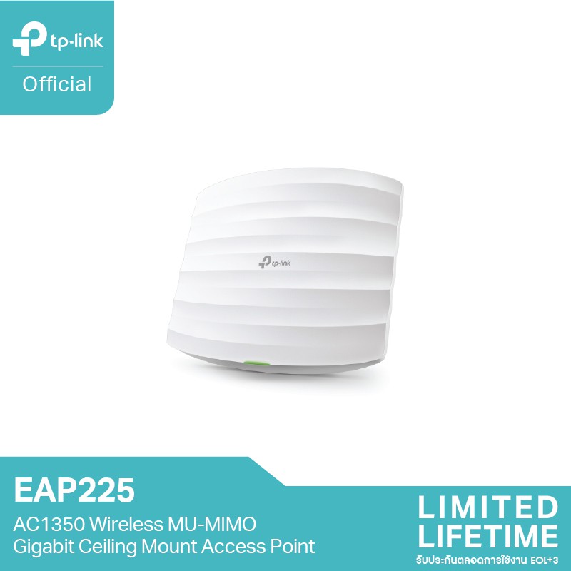TP-Link EAP225 V3 Access Point สำหรับองค์กร (AC1350 Wireless MU-MIMO ...